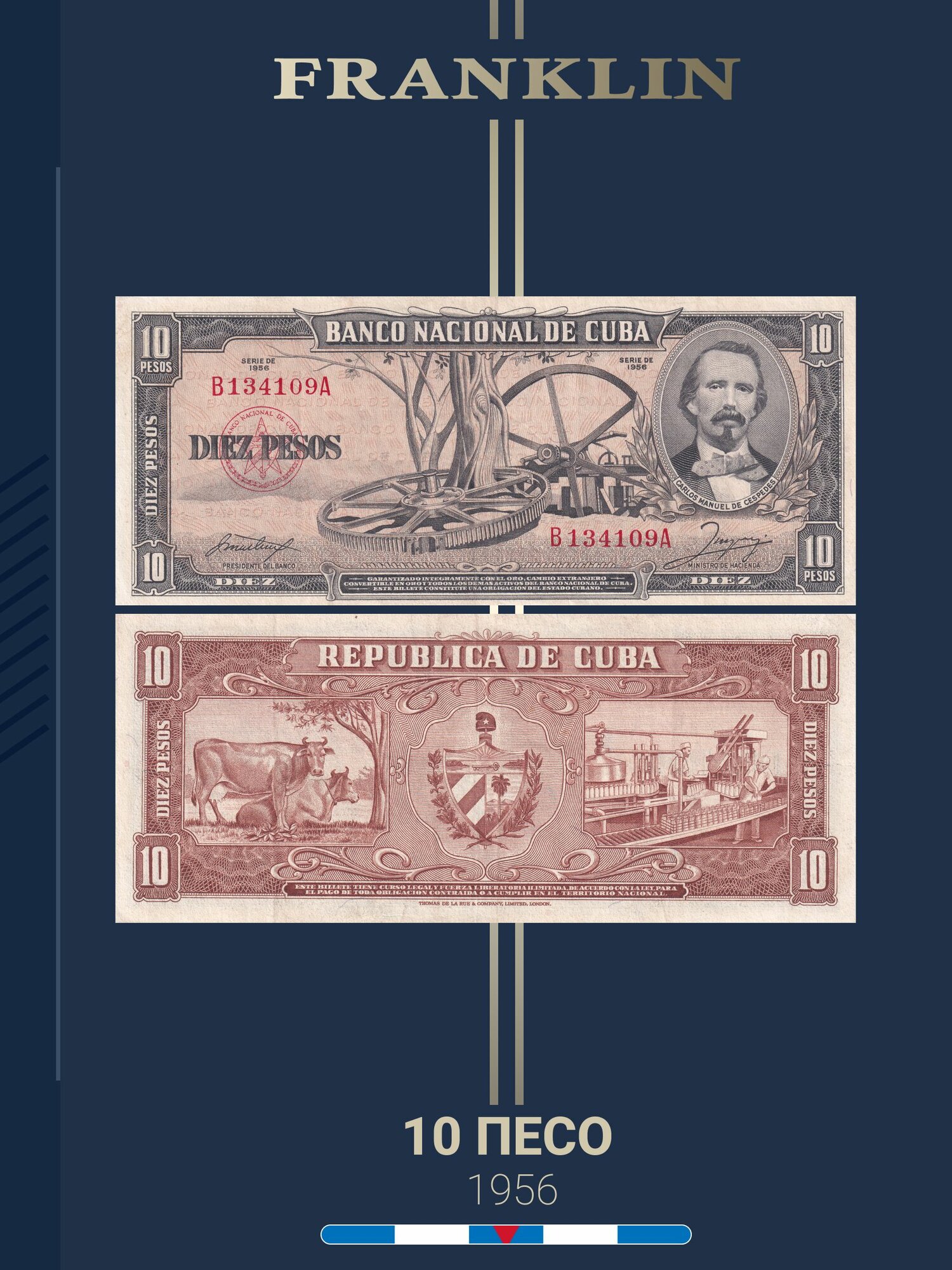 Банкнота Куба 10 песо 1956 год (VF) Pick 88a