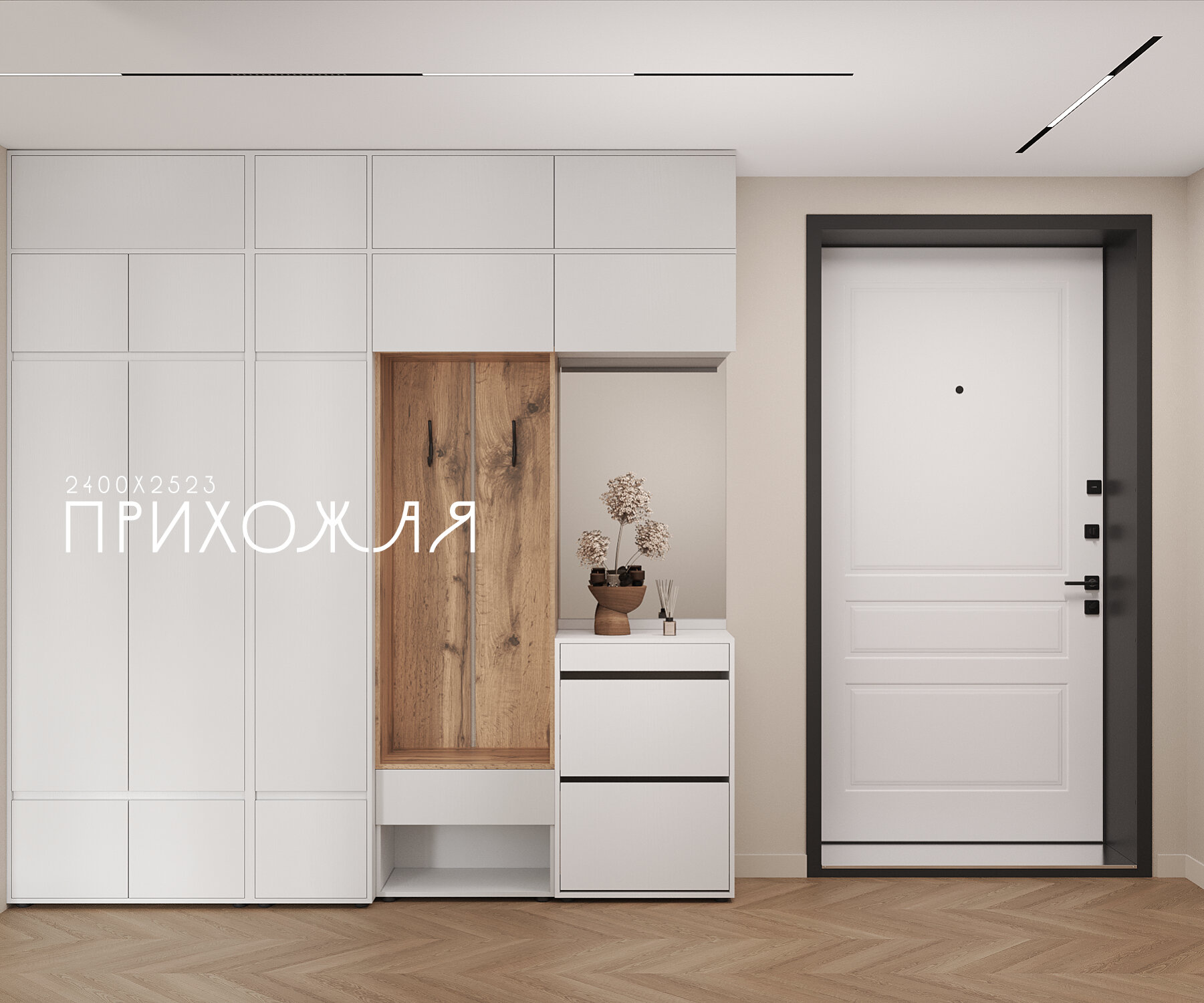 Прихожая "BOSA" К21А с вешалкой и тумбой, ЛДСП, мебель для прихожей и коридора