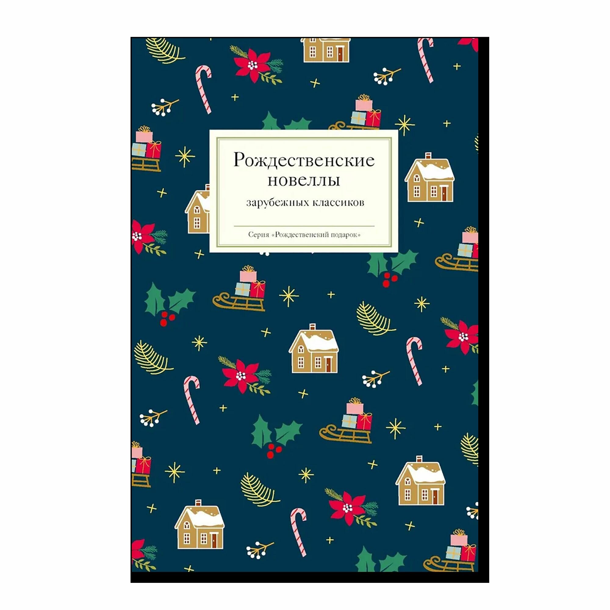 Книга "Твои коты"
