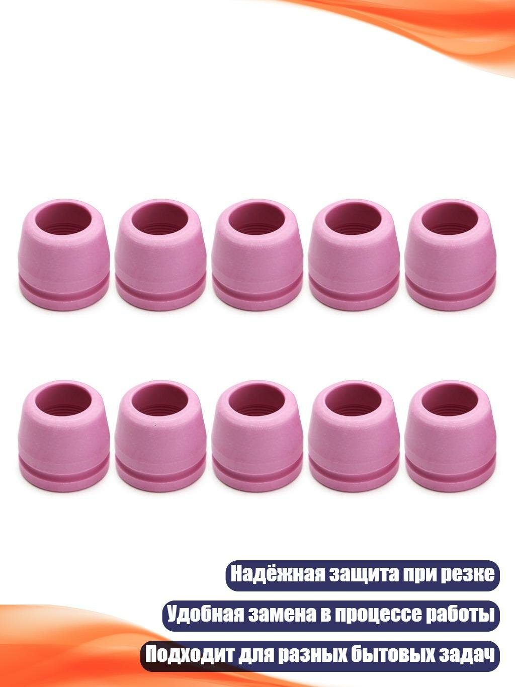 Керамический защитный наконечник для резака AG60 SG55