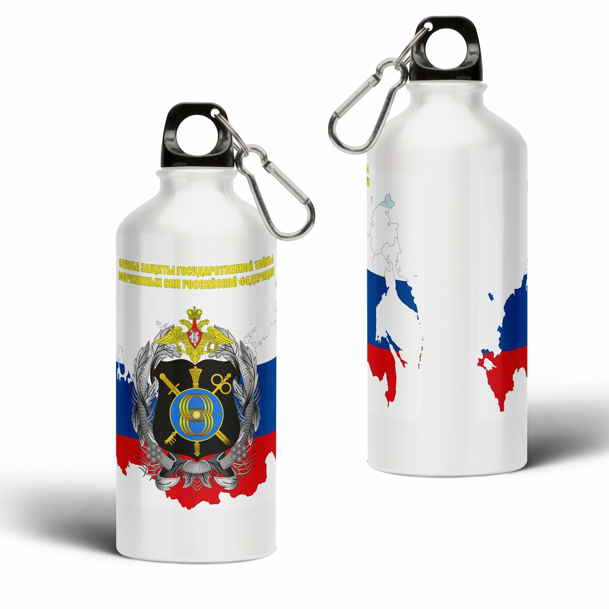 Бутылка для воды спортивная Служба ЗГТ ВС РФ