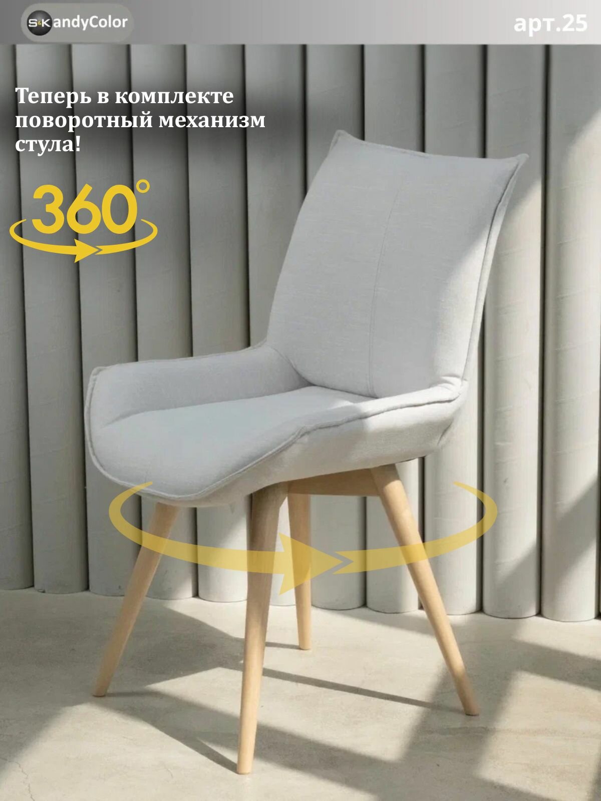 Стул кухонный SKandyColor мягкий обеденный со спинкой. Стул для туалетного столика из массива березы