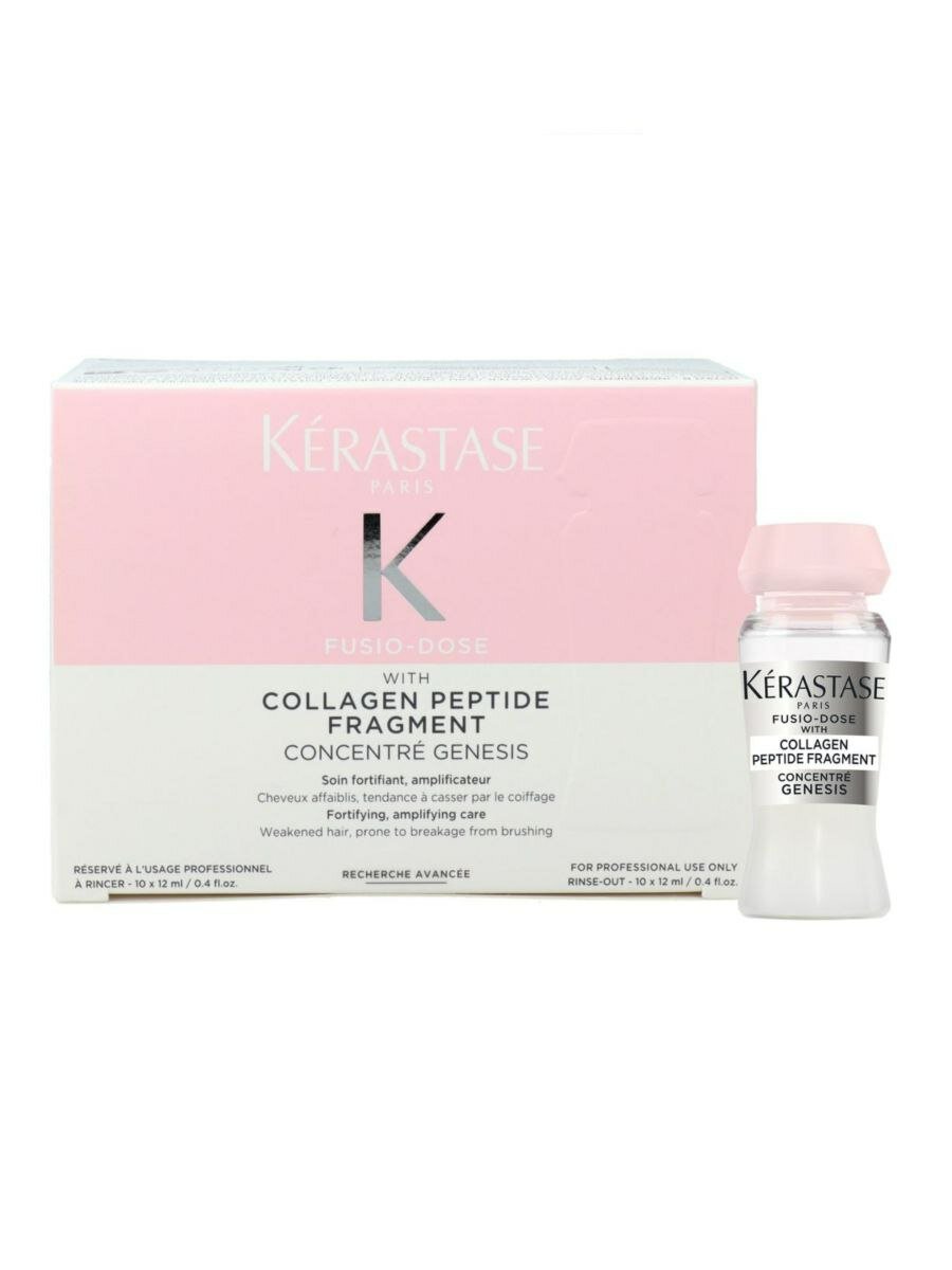 Концентрат для очень поврежденных волос - Kerastase Fusio-Dose Concentre Genesis 10*12 мл