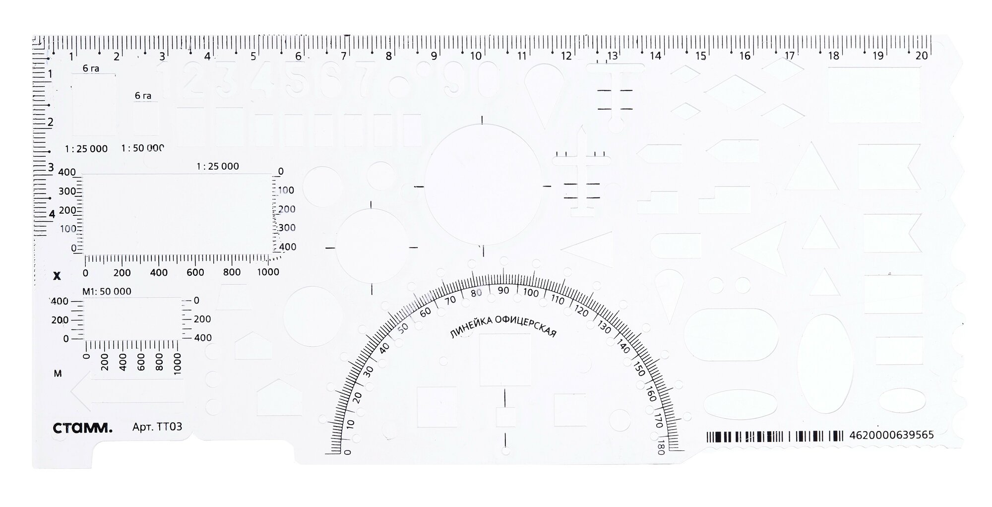 Линейка офицерская, гибкая
