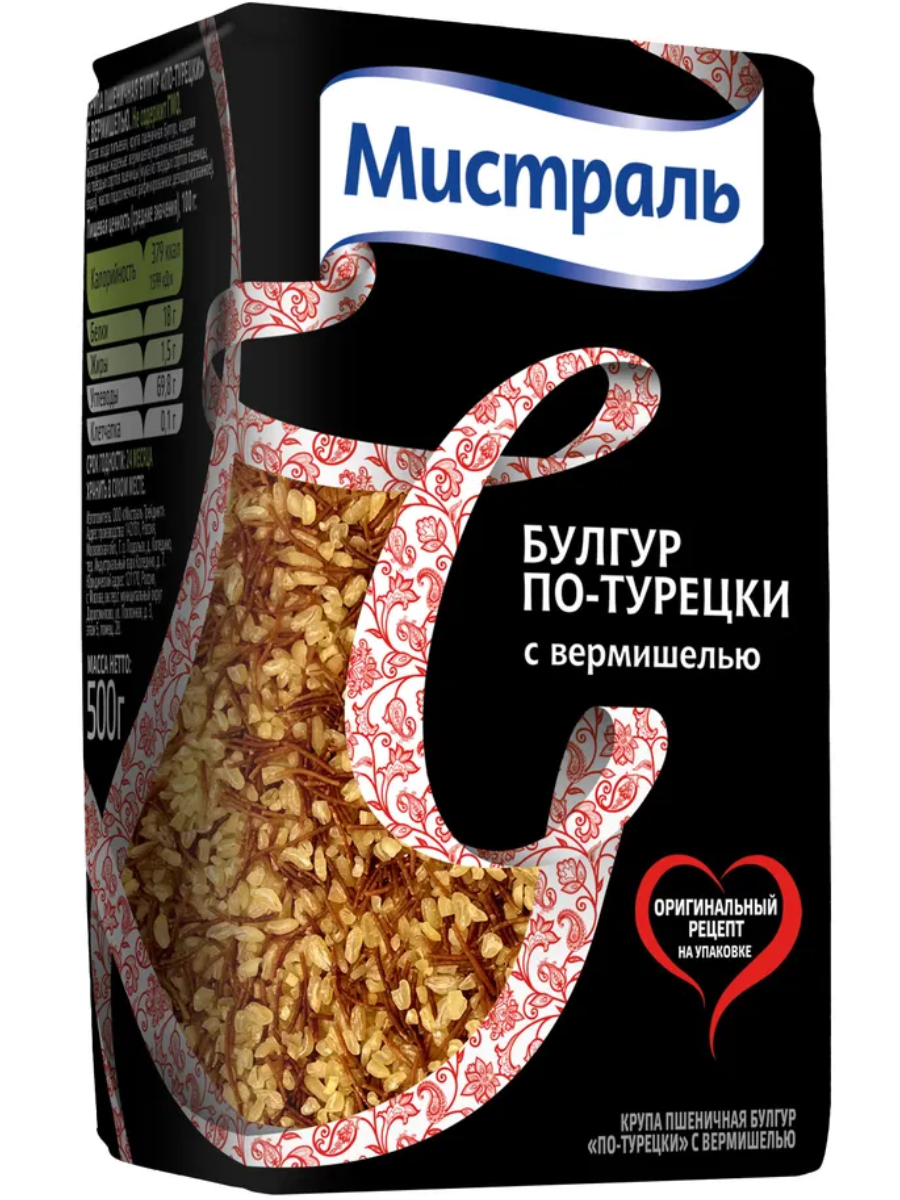 Булгур Мистраль по-турецки с вермишелью, 500 г