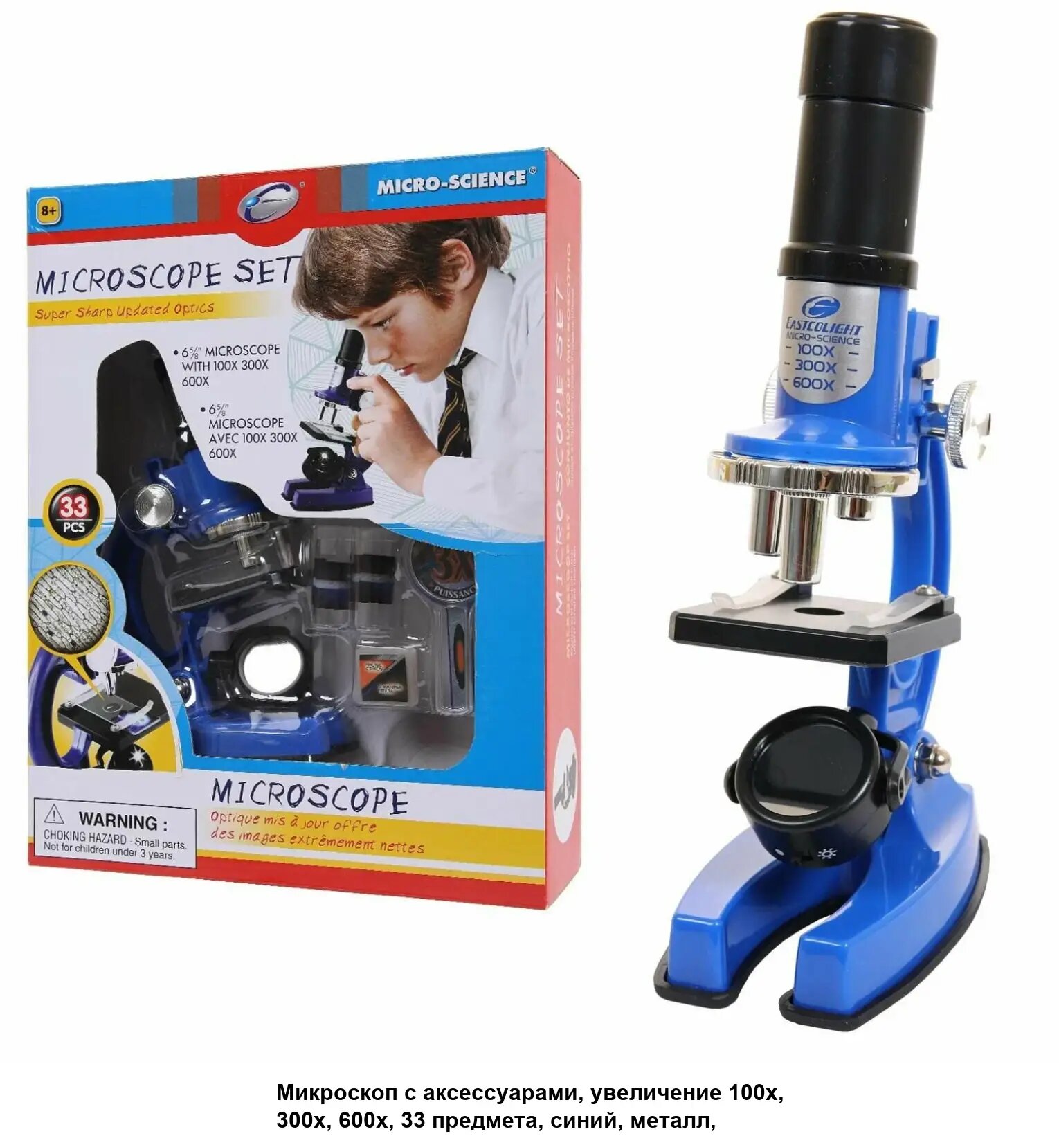 Микроскоп Veber MP-600, биологический, 100-600x, подсветка, 3 объектива, 7-9 лет