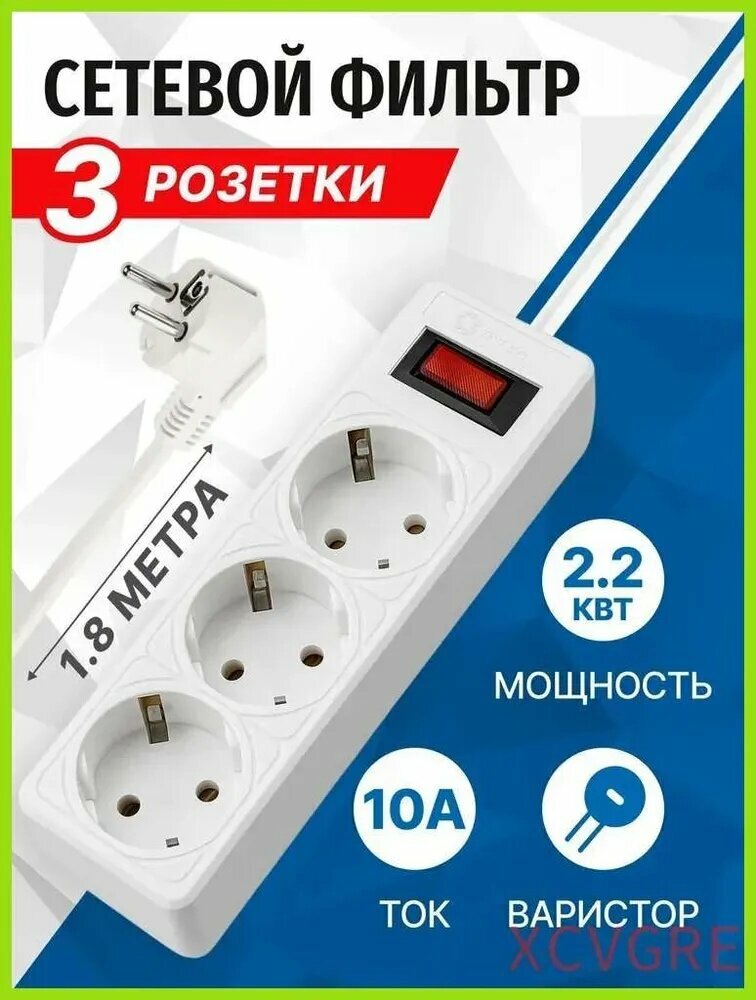 Сетевой фильтр 5bites GARDA SP3W-518, 1.8 метра, 3 розетки, 10А, белый/89