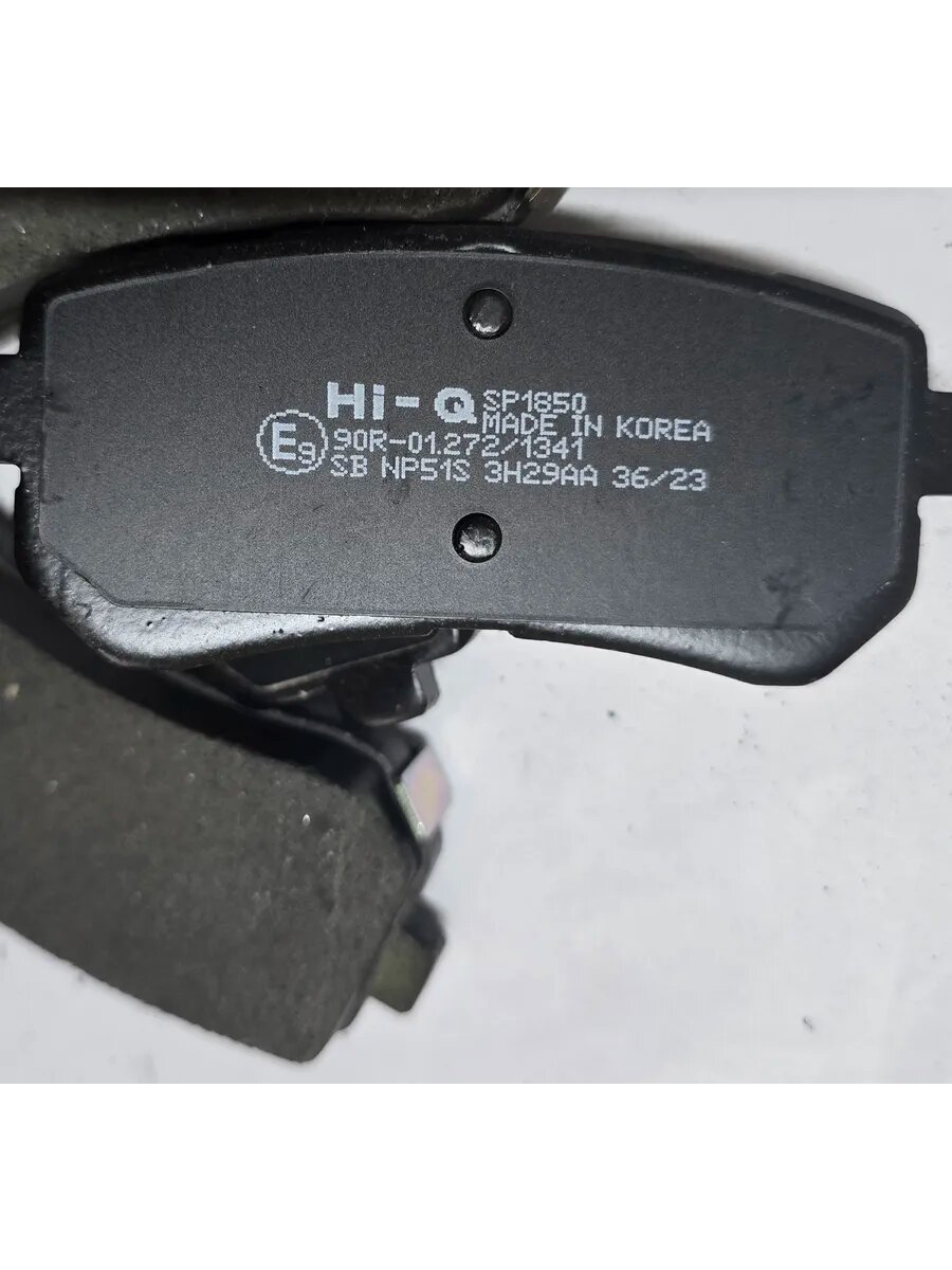 Колодки дисковые задние Hyundai KIA