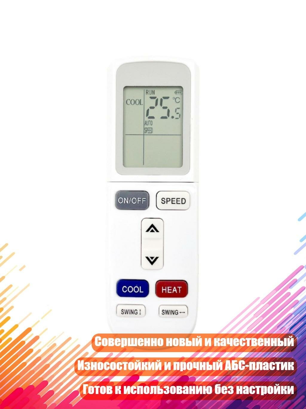 Пульт дистанционного управления для кондиционеров AUX