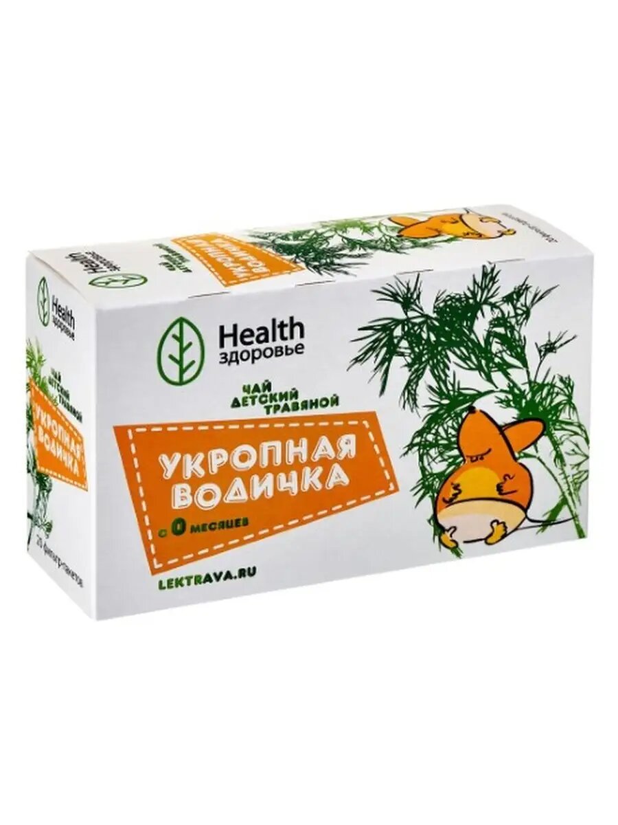 Укропная водичка чай травяной для детей 1,5 20 ф/п
