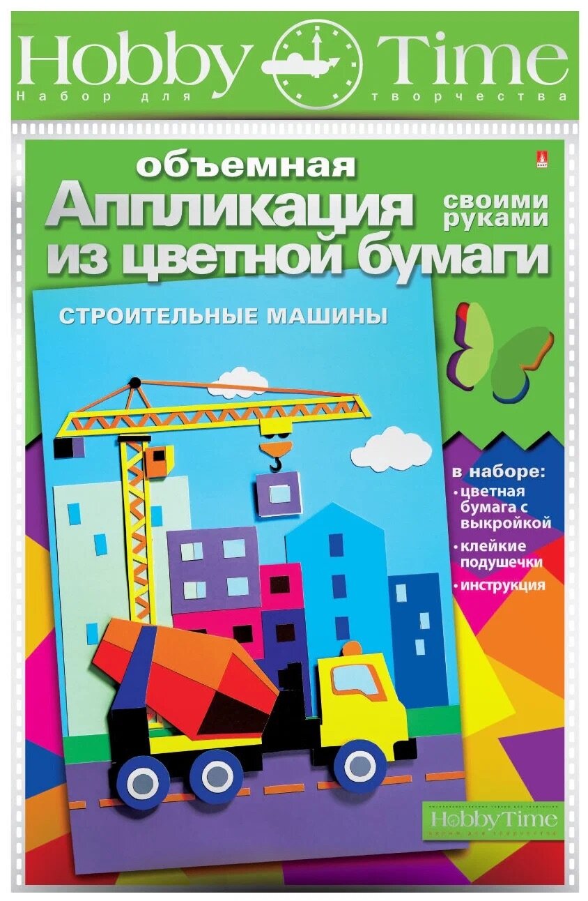 Объемная аппликация из цв. бумаги