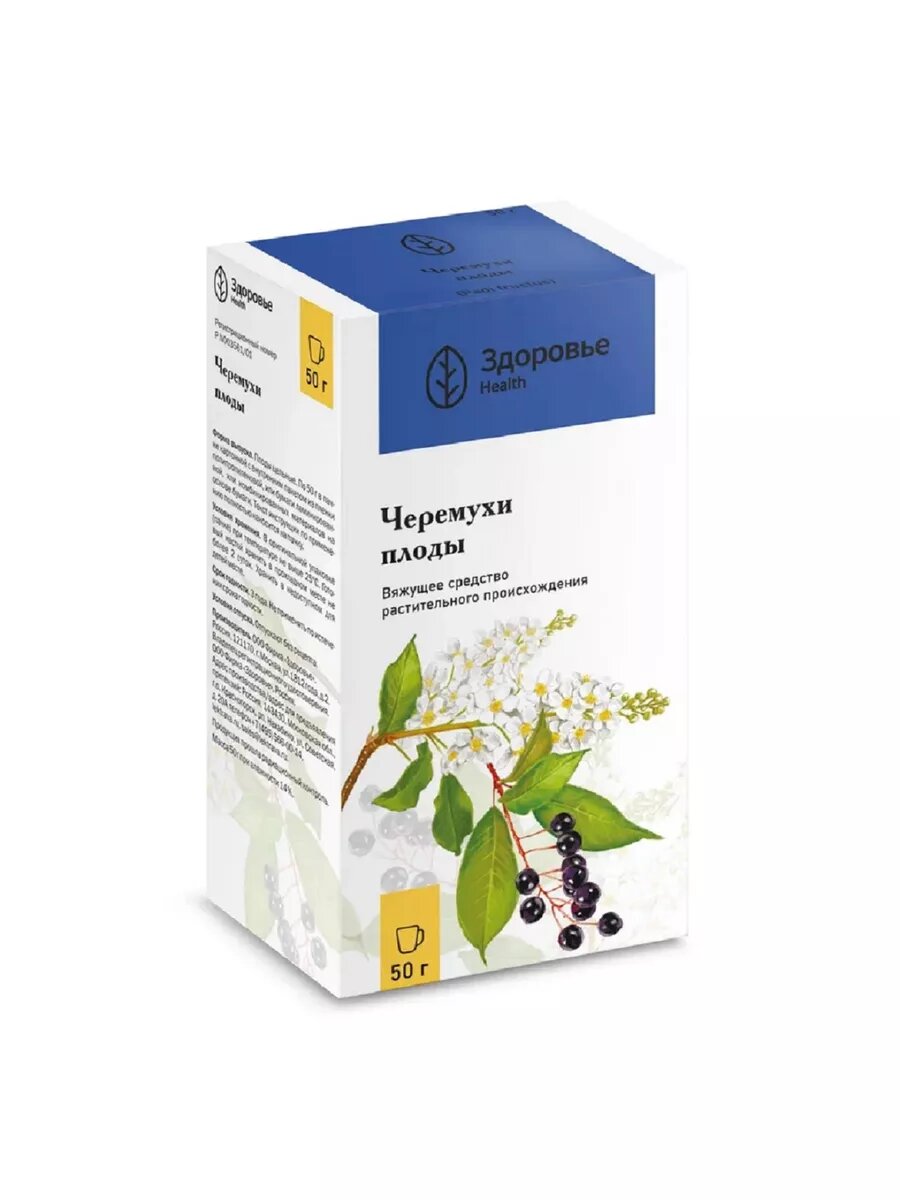 Черемуха плоды 50 гр пачка