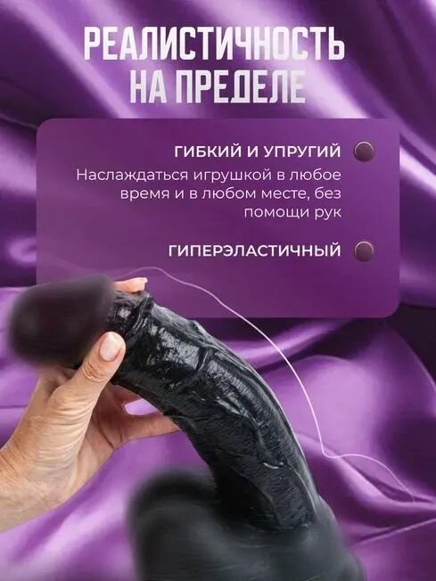 Фаллоимитатор — фото 1