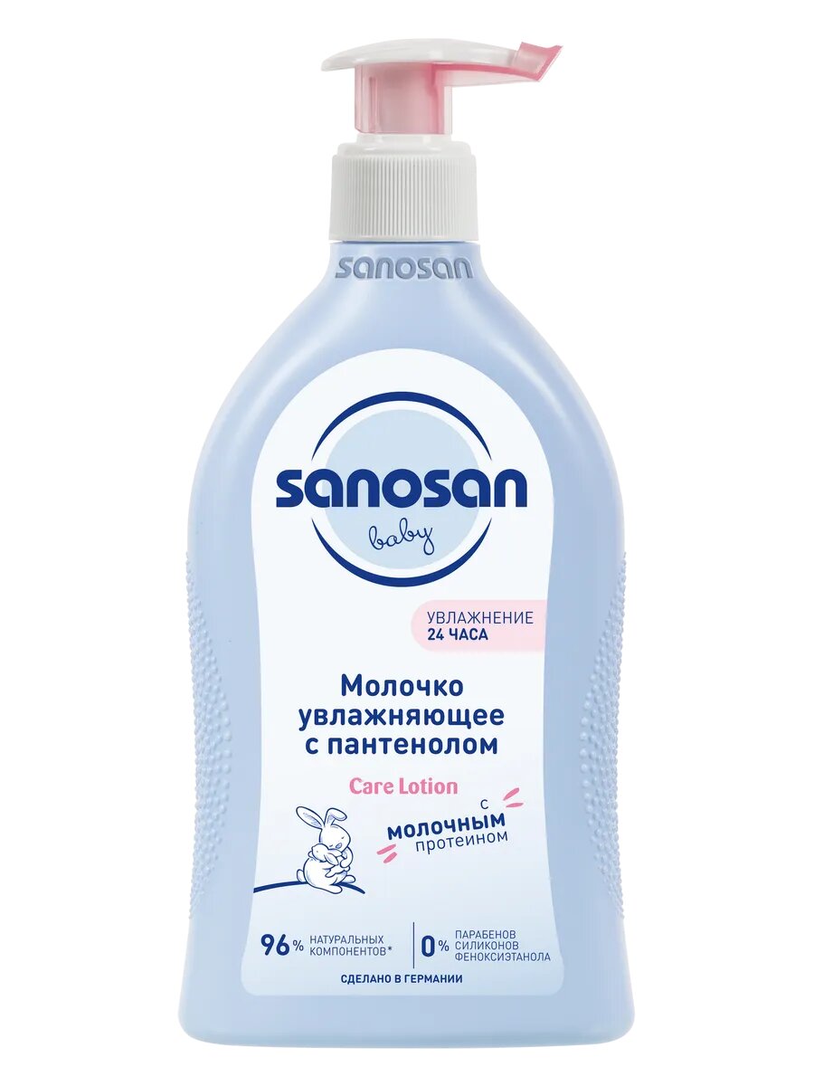 Sanosan молочко увлажняющее с пантенолом, молочко, 500 мл, 1