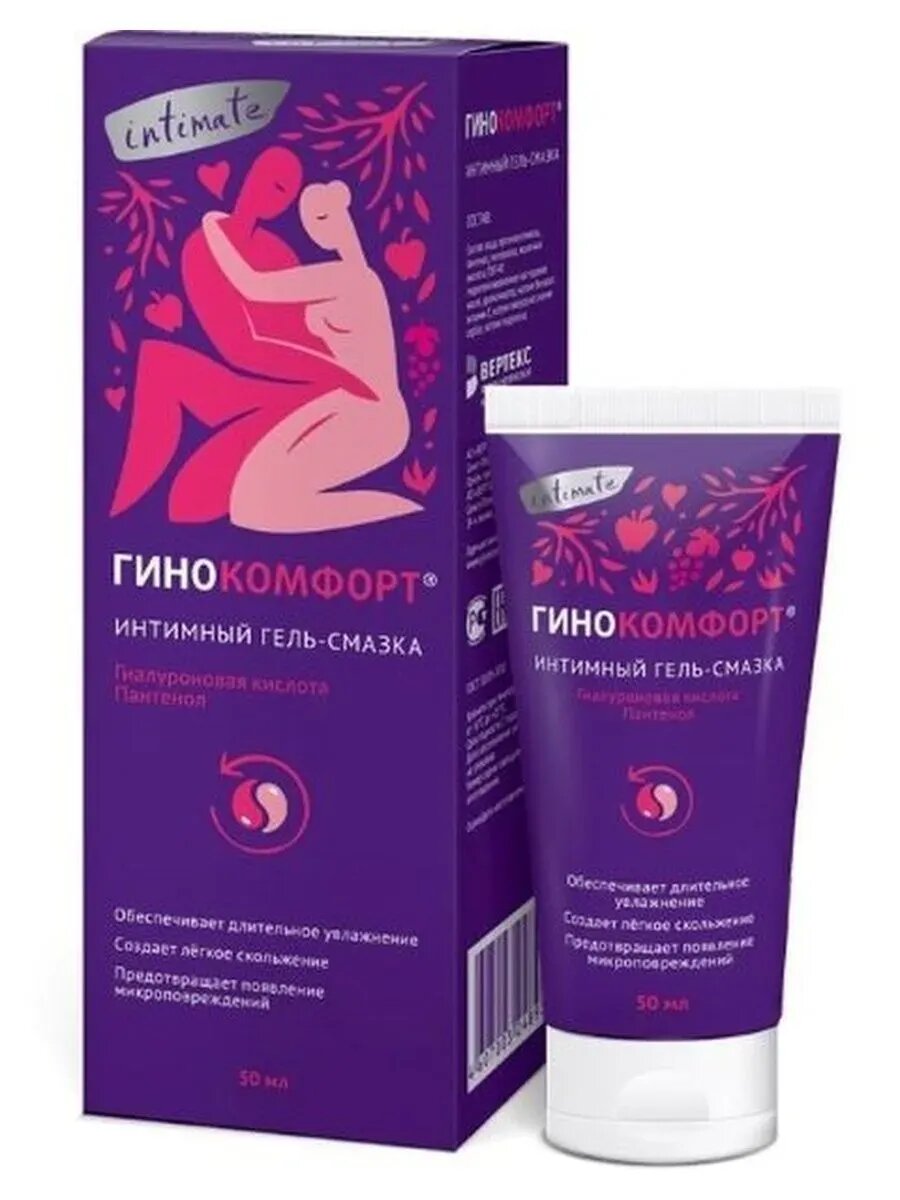 Гинокомфорт интимный гель-смазка 50 мл/1шт