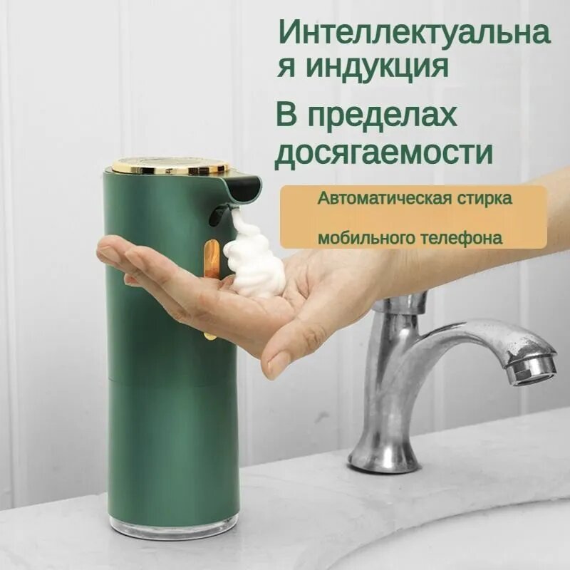 Дозатор для жидкого мыла, зеленый корпус, для дома, цвет Зеленый с золотом
