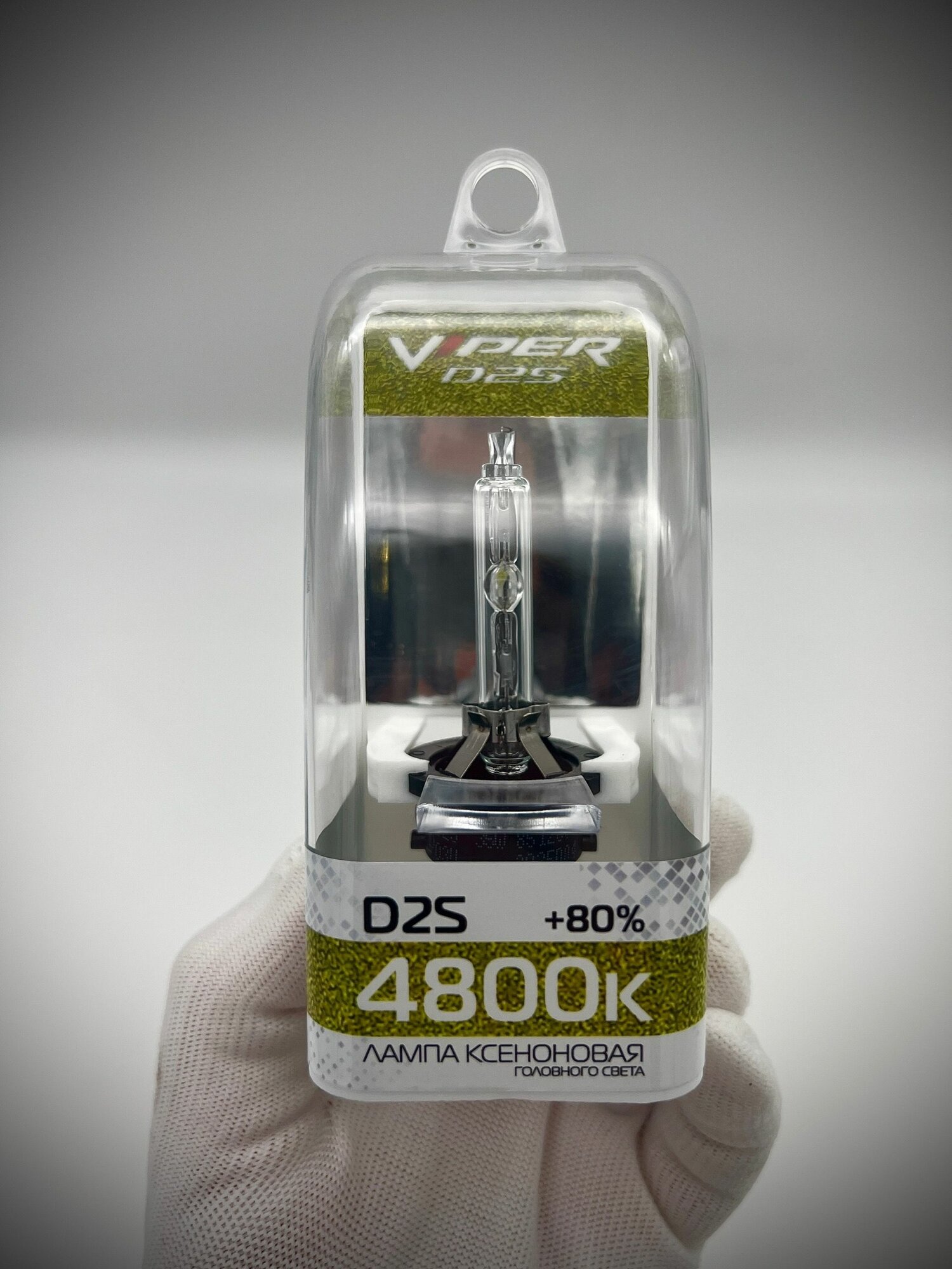 Штатный ксенон D2S для Land Rover Range Rover 2002-2012 / Рент Ровер - Viper 4800K / Xenon кварцевое стекло - 1шт