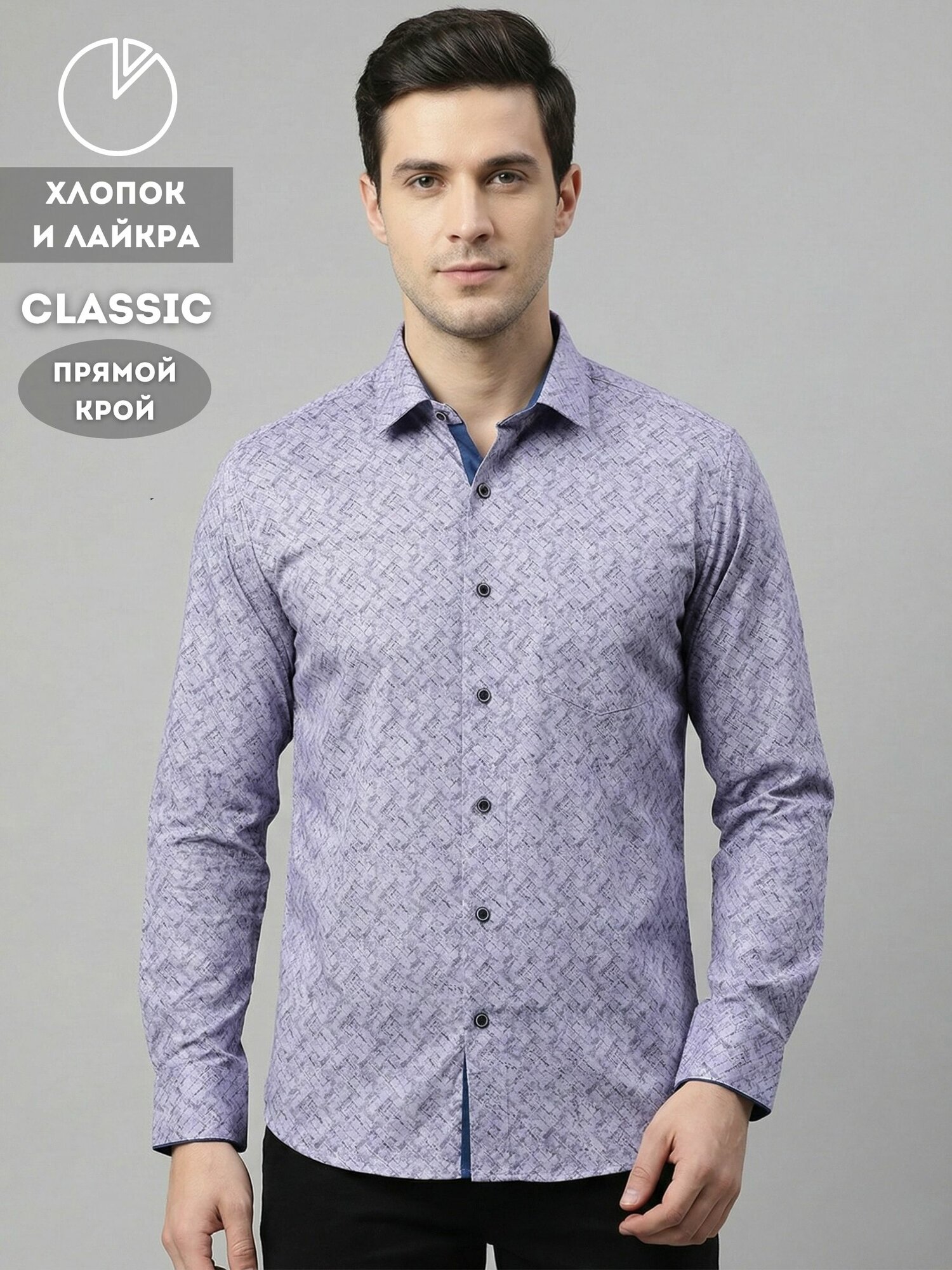 Рубашка Осень-зима 2026