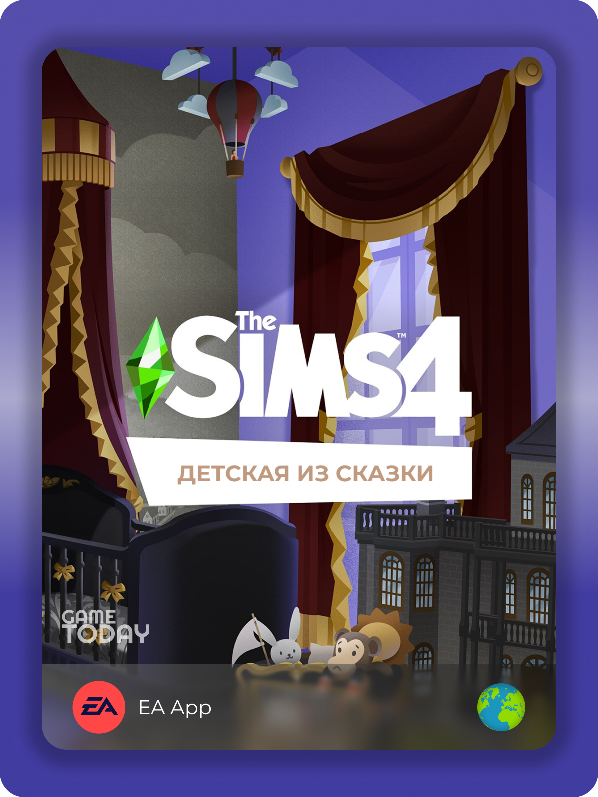 The Sims 4: Детская из сказки | Комплект в EA App (Origin) | PC | Mac | Ключ | Регион активации Все страны