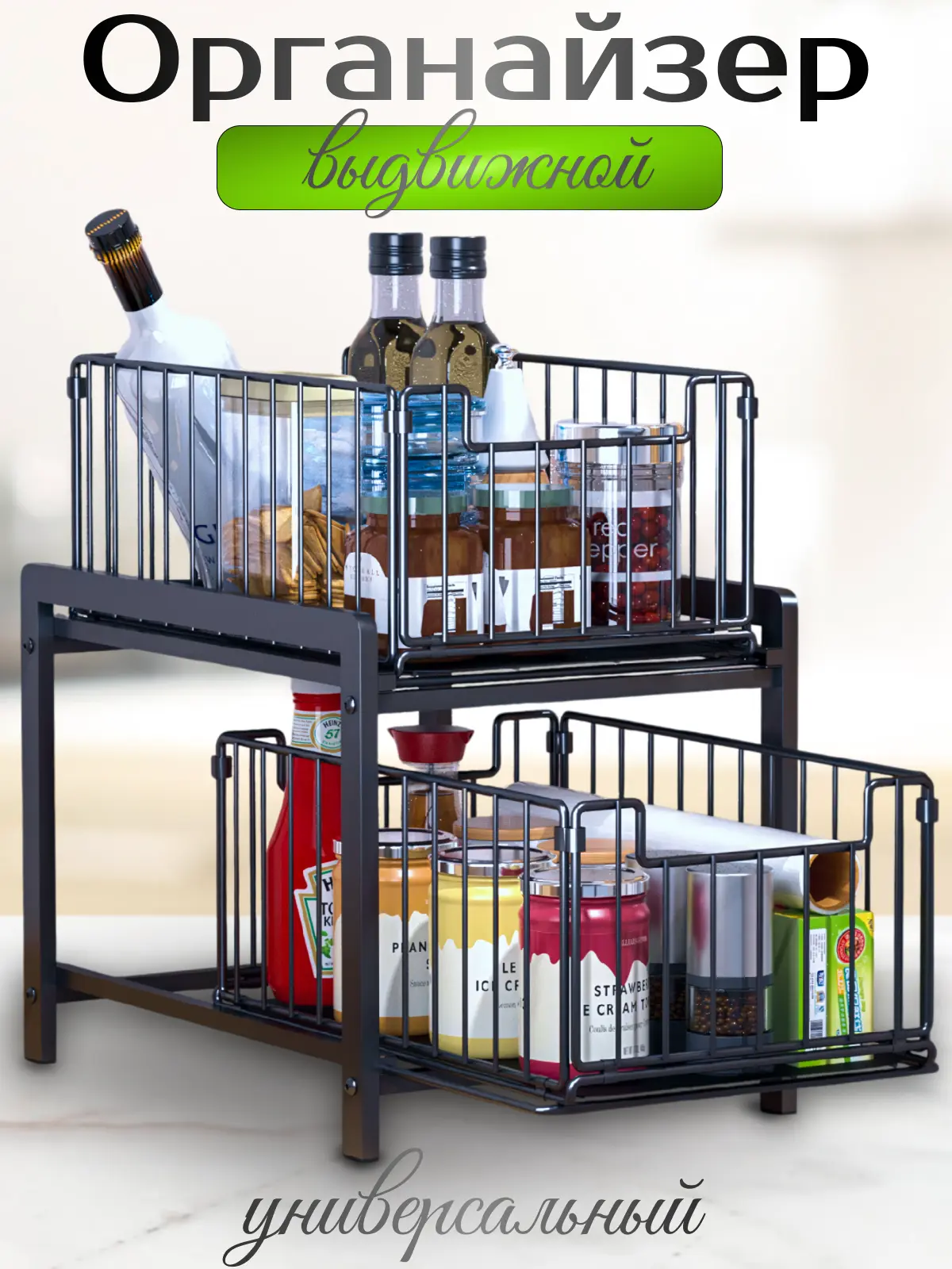 Органайзеры для хранения выдвижные с двумя ящиками для кухни и ванной