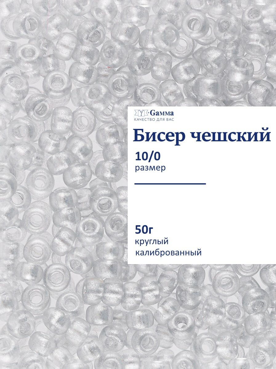 Бисер чешский 10/0 50г Gamma круглый F482 св. серебрянный металлик (18908)