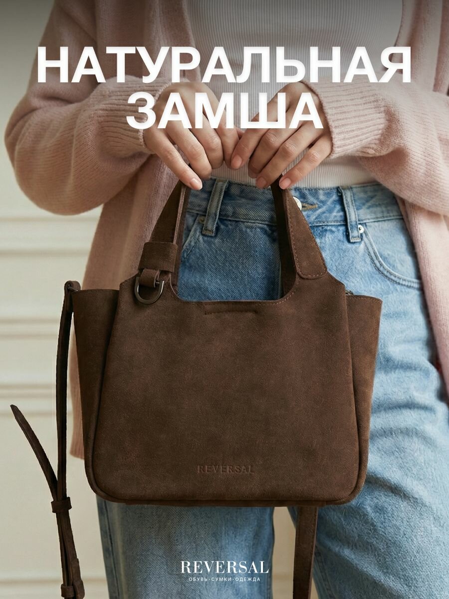 Сумка тоут