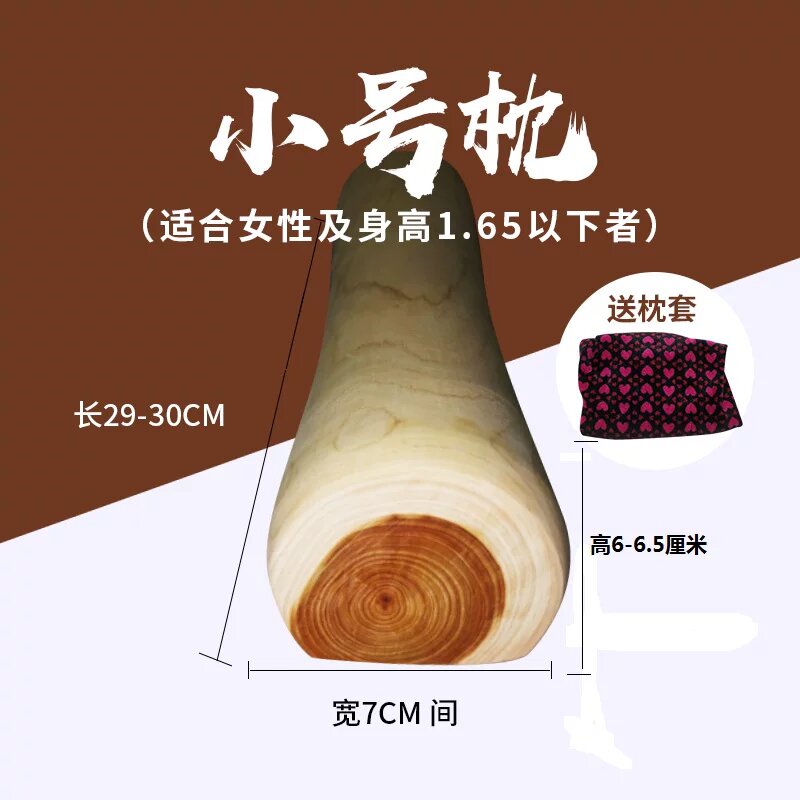 Подушка из массива кедра и кипариса для шейного отдела позвоночника, подушка для здоровья из твердых пород дерева,