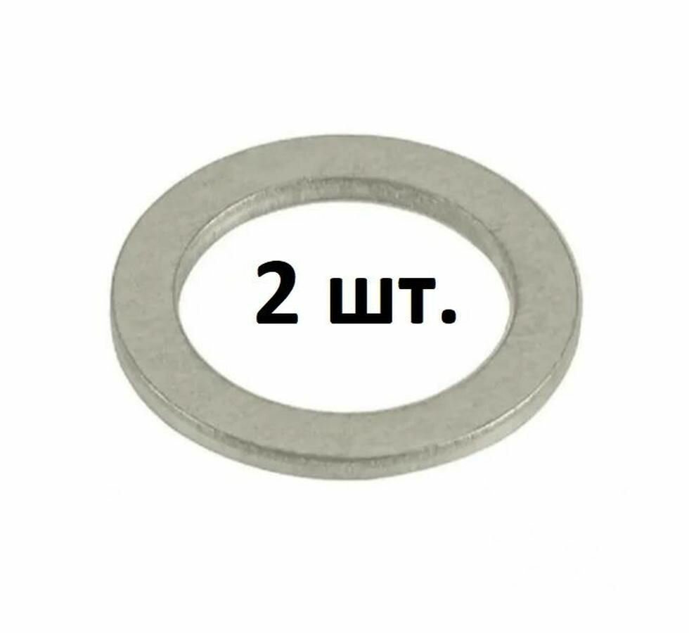3600377 Прокладка сливной пробки (кольцо уплотнительное сливного болта) - Ford оригинал - 2 шт.