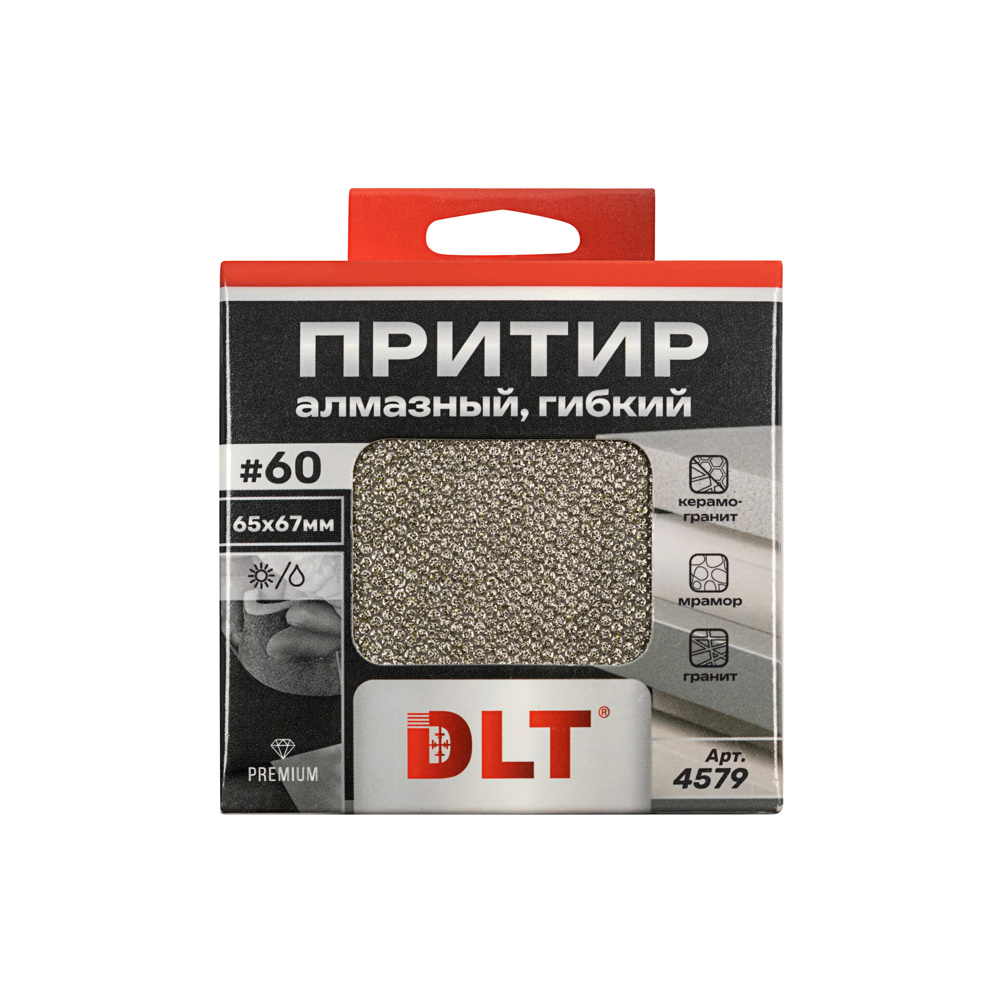 Притир алмазный (шлифовальный брусок) DLT, #60, гибкий, арт.4579