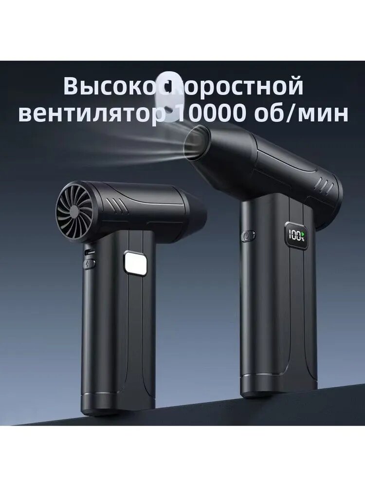 Новый турбовентиляторный фен X9 violent с высокоскоростным бесщеточным двигателем
