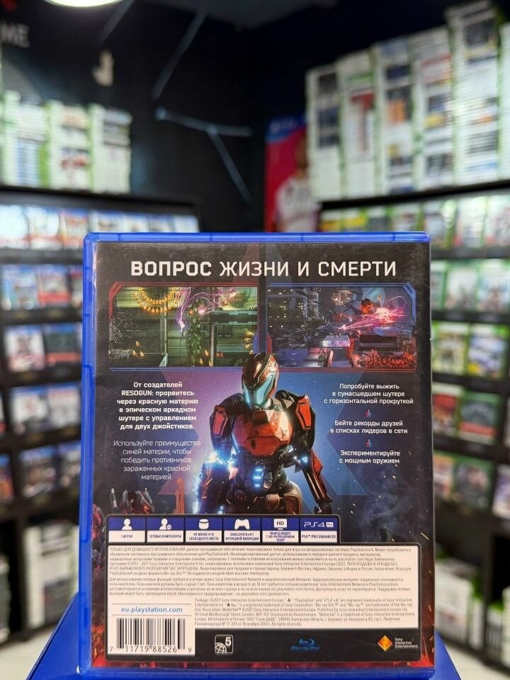 Игра Matterfall PS4 (Русская версия) (Box) — фото 1