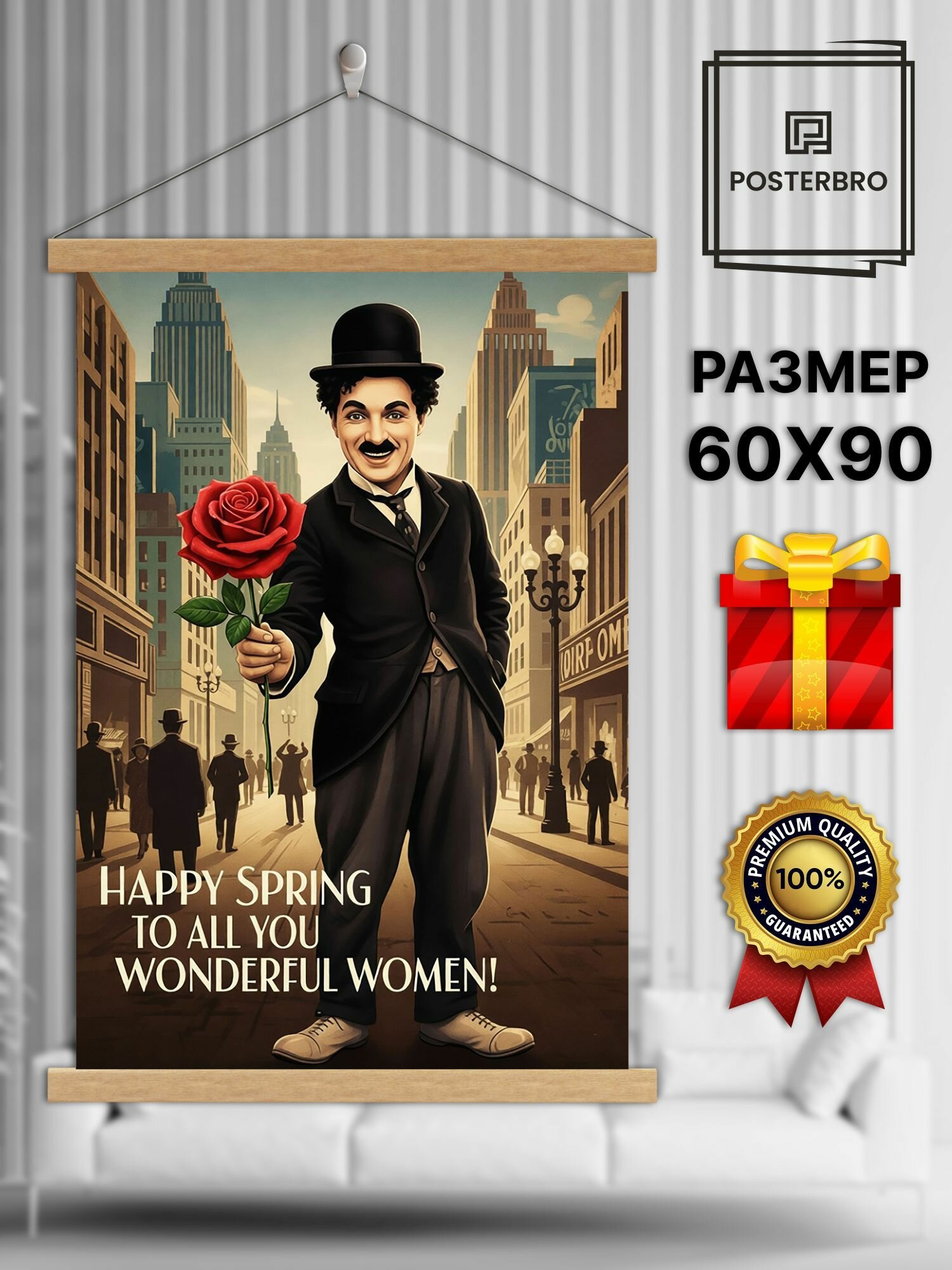 Постер на стену Posterbro интерьерный "Чарли" 60х90 см в стиле граффити в рамке