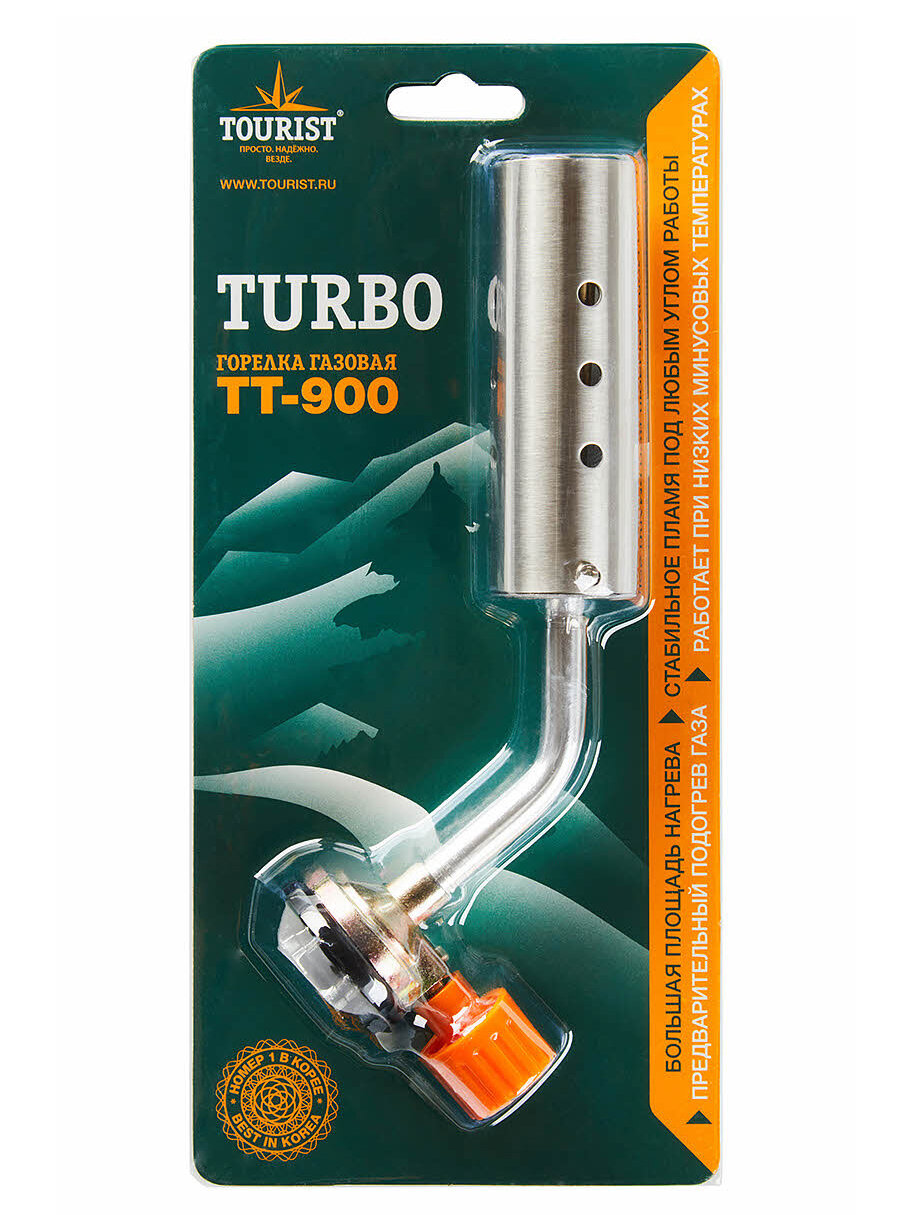 Газовая горелка широкого применения TURBO TT-900