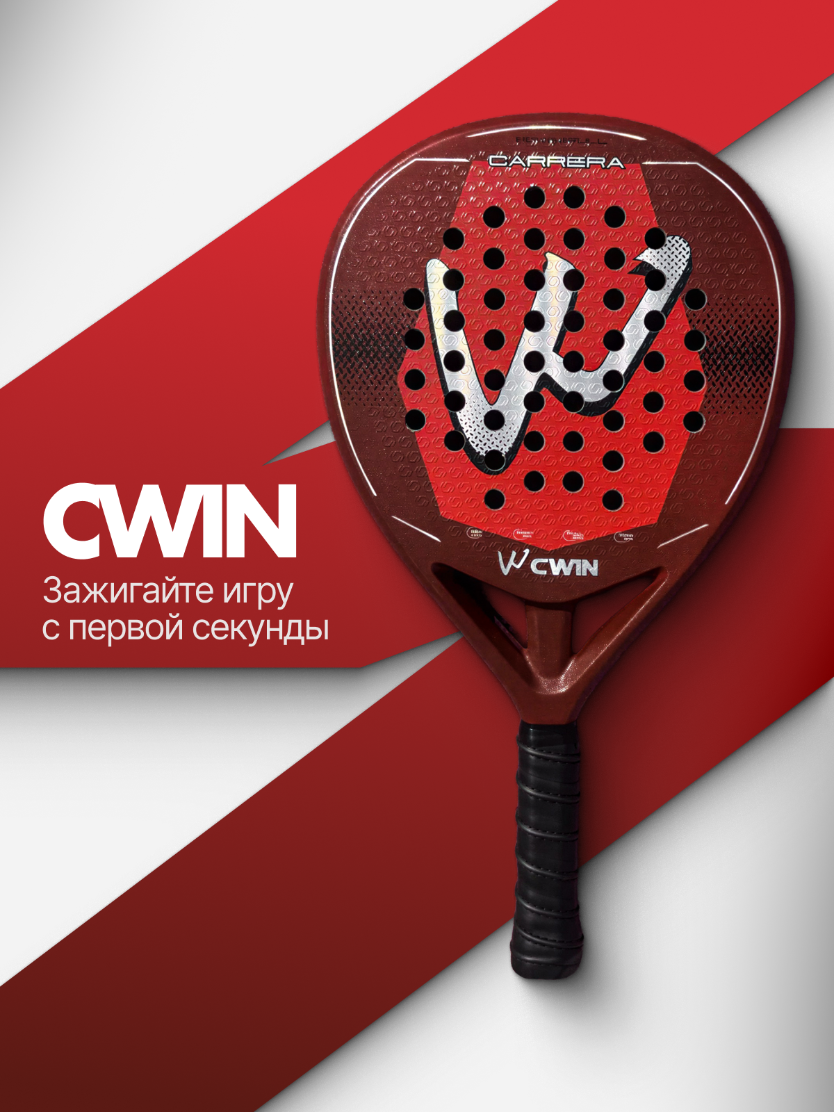 Ракетка для падел-тенниса CWIN CARRERA
