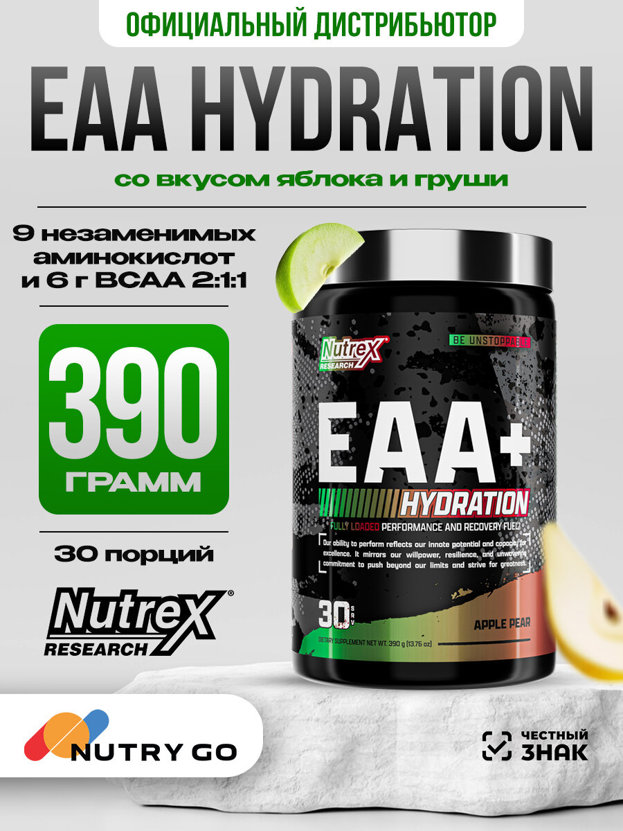 Nutrex EAA Hydration, BCAA + электролиты, порошок 390г со вкусом яблоко - груша