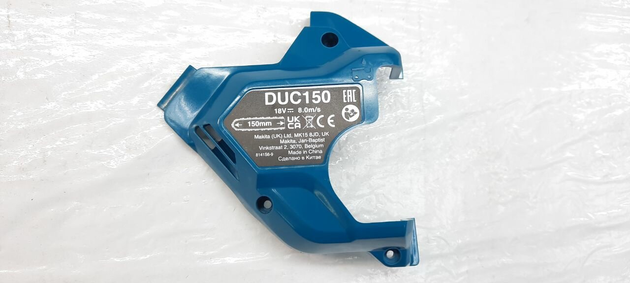 Корпус защитной крышки пилы Makita DUC150 арт 413L96-8