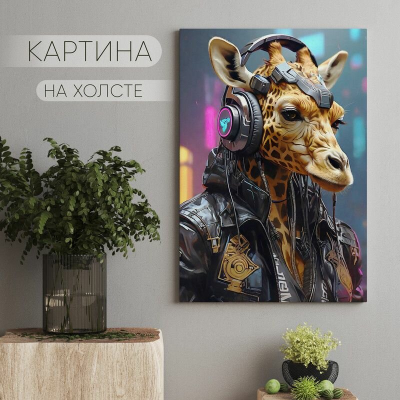 Картина на холсте Крутой жираф в стиле киберпанк (14) 60х80 см