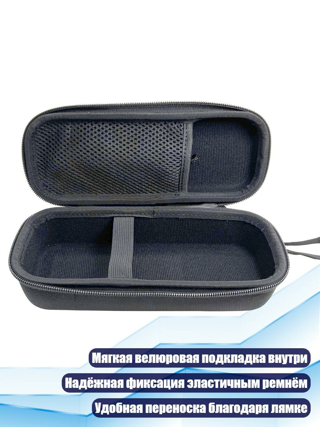 Защита для воздушного компрессора Mi