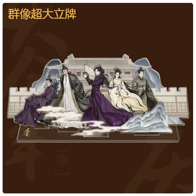 Фигурка Joy of Life 2 Qing Emperor Vans