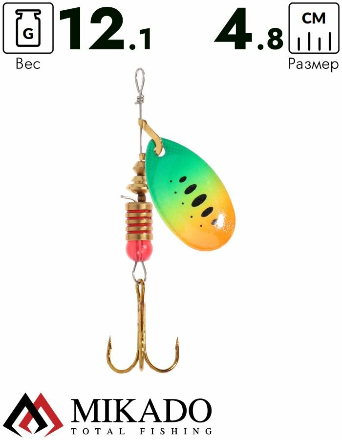 Блесна вращающаяся Mikado FOCUS №5, 12.1 г, серебро 29, длина лепестка 48 мм.