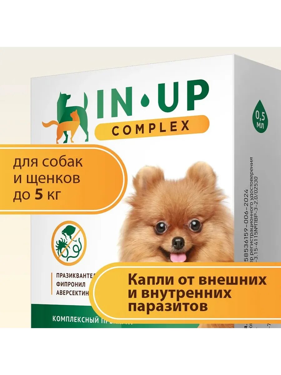 Астрафарм капли от блох и клещей ИН-АП комплекс для собак и щенков до 5 кг 1 шт. в уп, 1 уп.