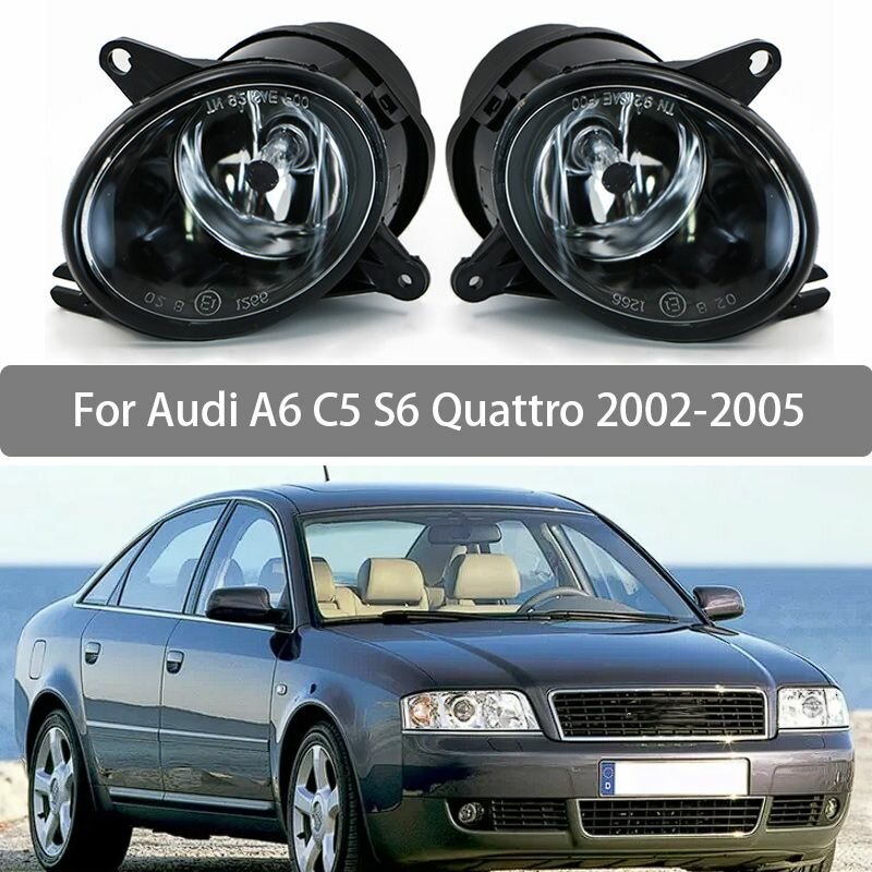 Auforalter Фары автомобильные, Противотуманная фара, 2 шт, арт. 4B0941699C，4B0941700C；для Audi A6 C5 S6 quattro 2002-2005；Передний бампер противотуманных фар с галогенными лампочками