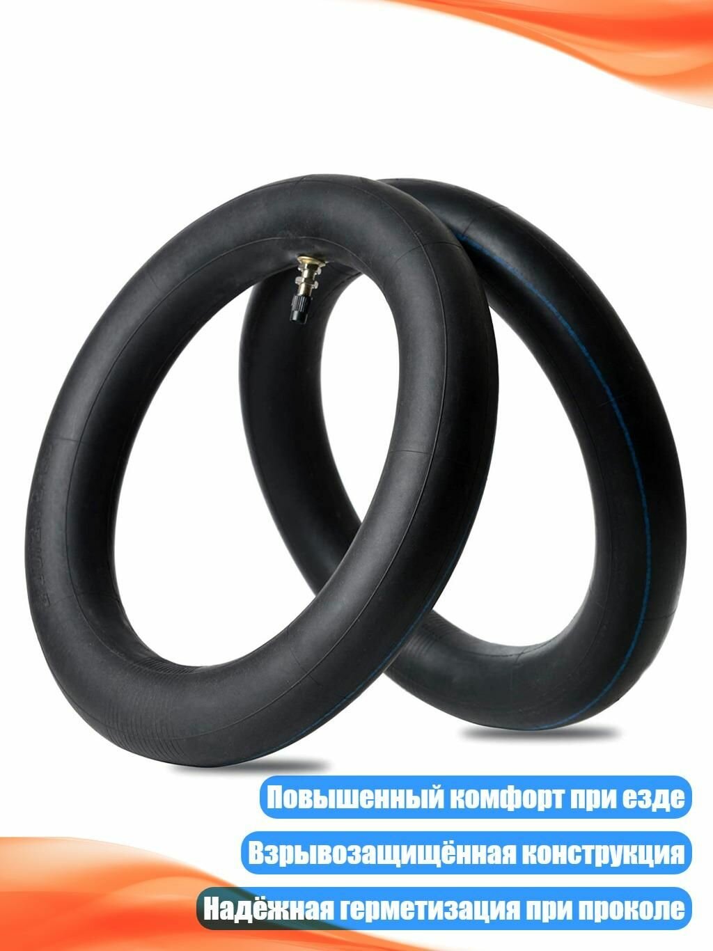 Внутренняя камера 2.50/2.75-10 дюймов (2 шт.)