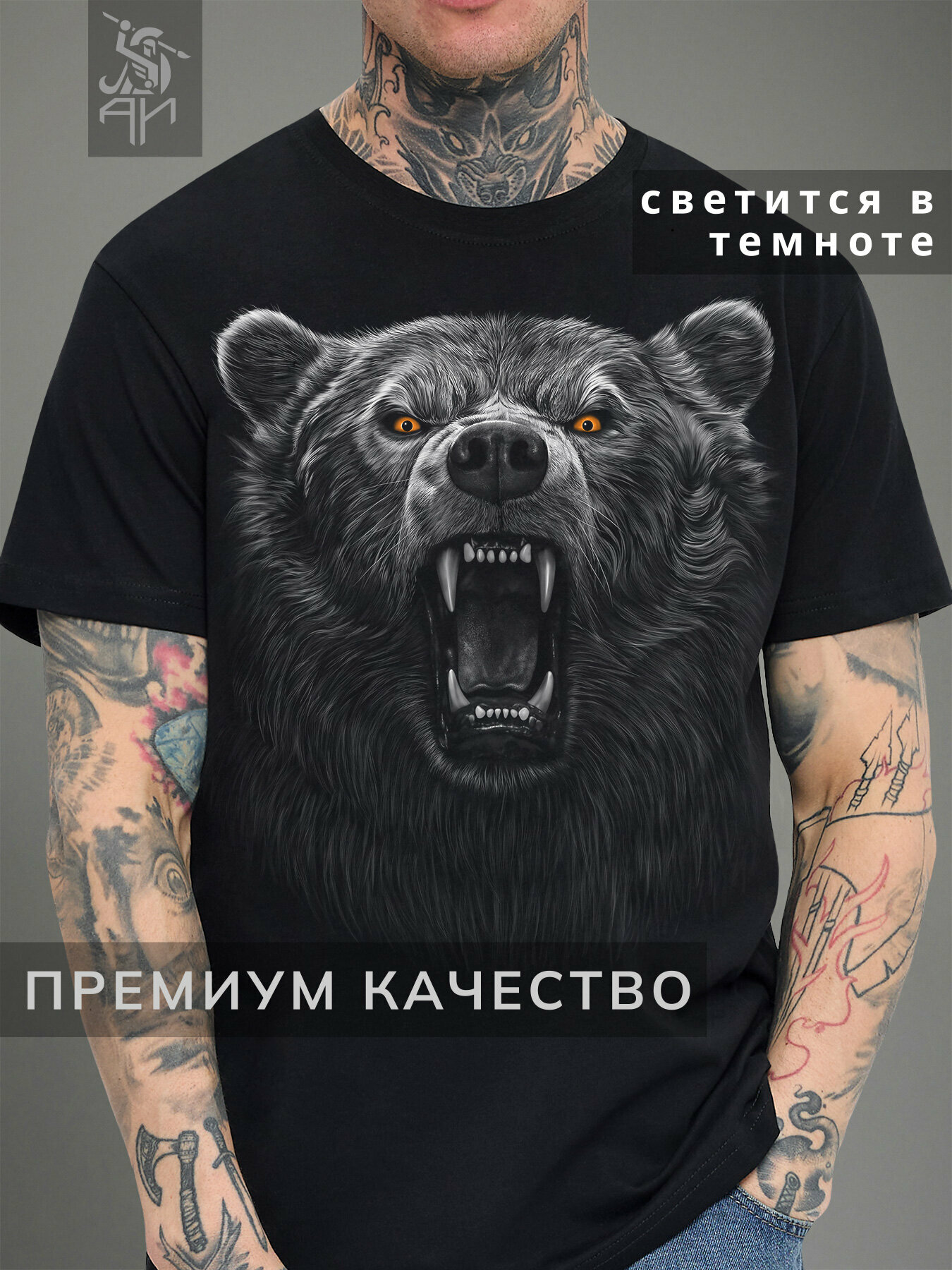 Футболка светящаяся с принтом Медведь Россия