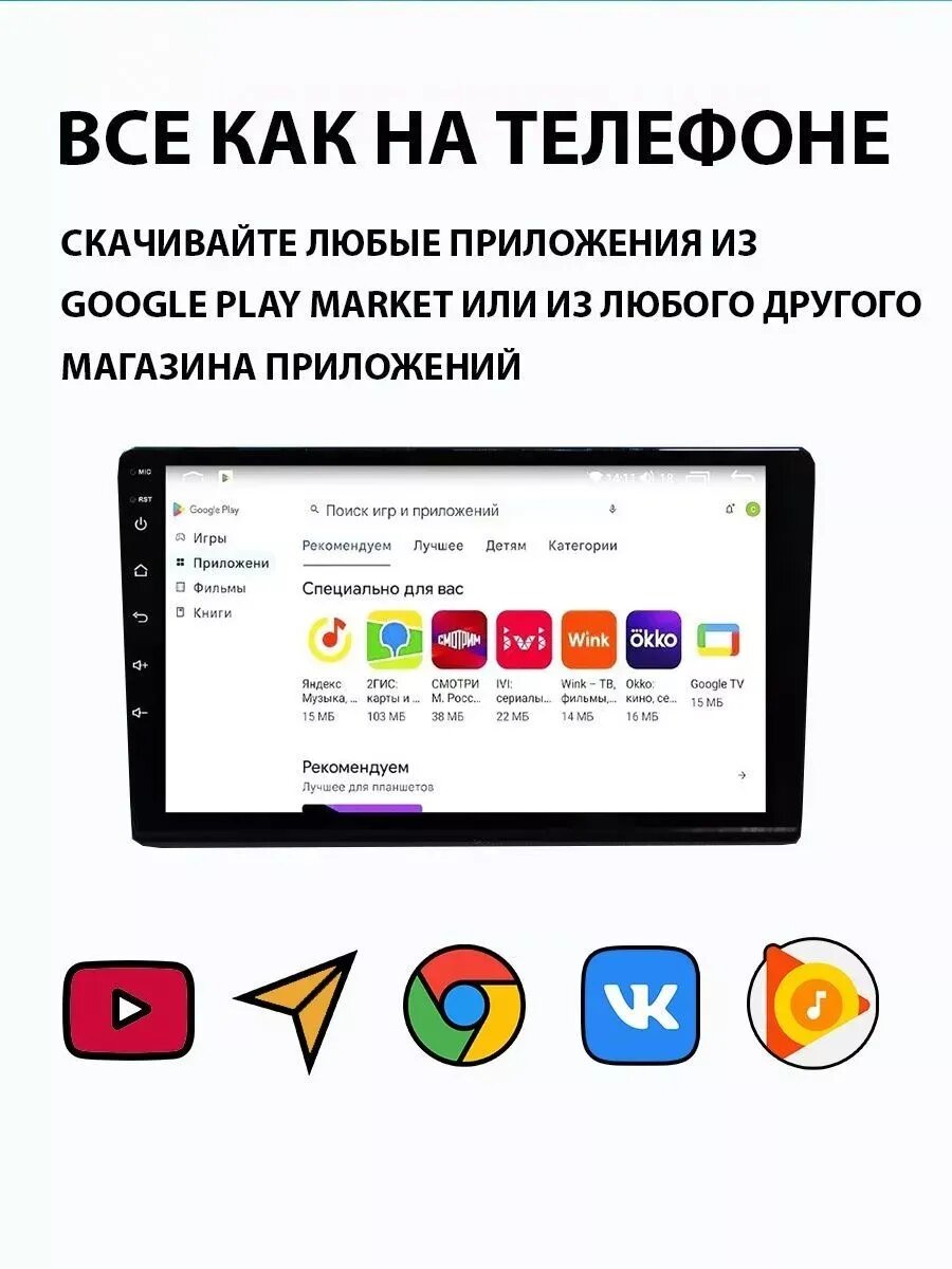 Магнитола Lancer 10 на Андроид 2/32Gb, Bluetooth, FM/AM, GPS — фото 1