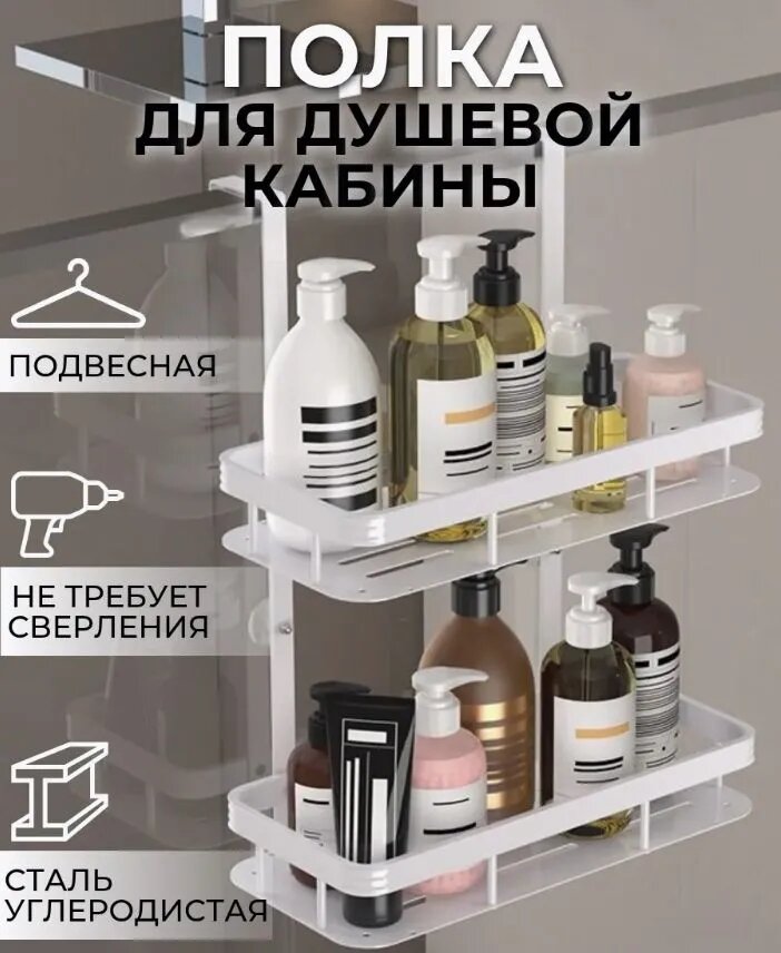 Полка Прямая, 13х30х61 см