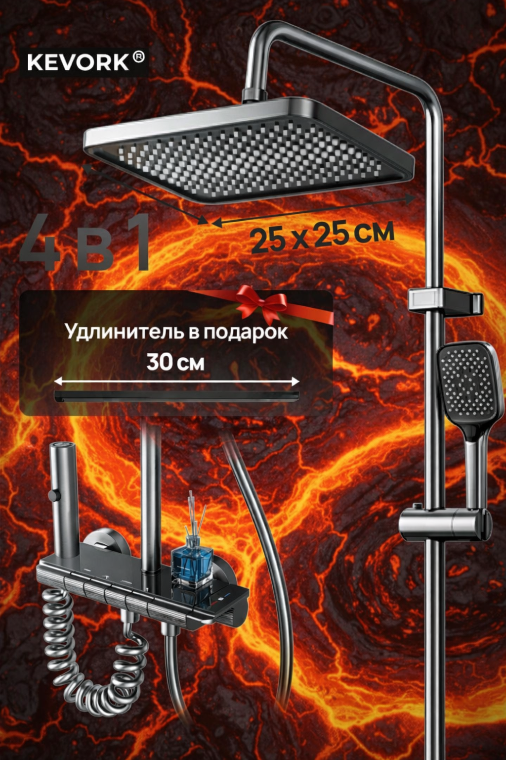 Душевая система Kevork, душевая стойка с тропическим душем и смесителем, Графит