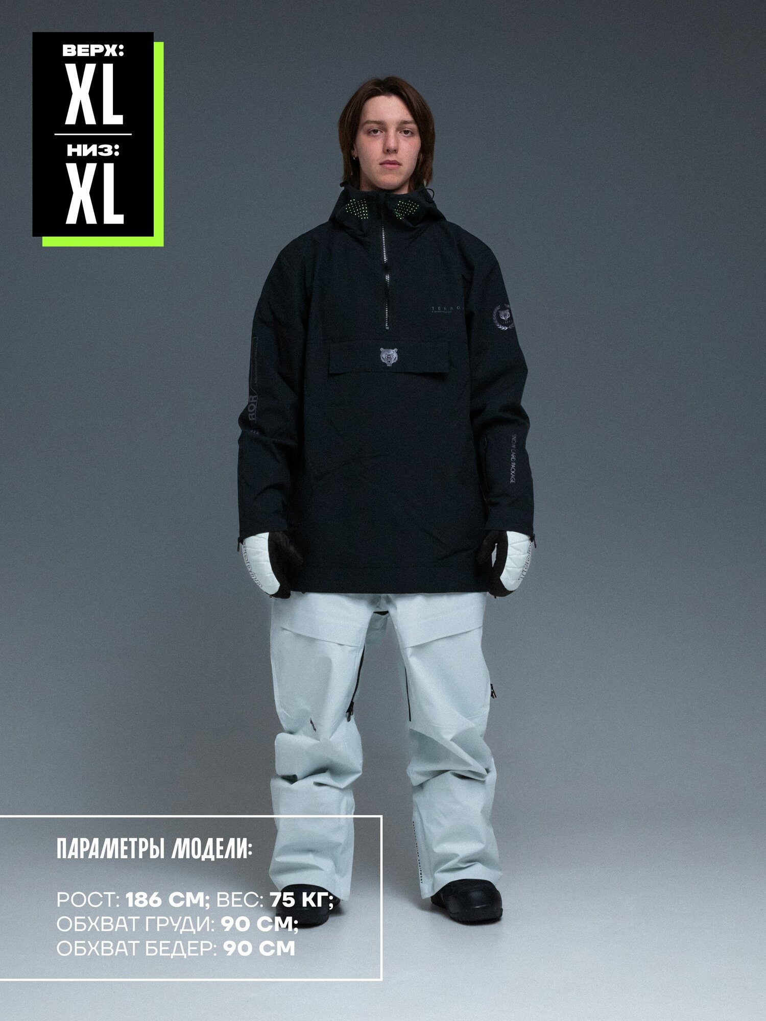 Анорак Осень-зима 2023