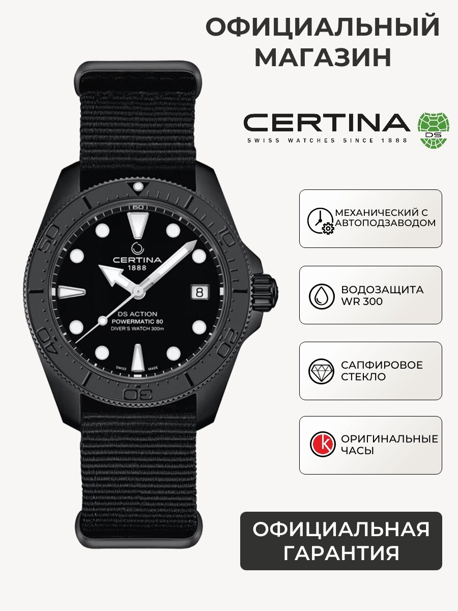 Наручные часы