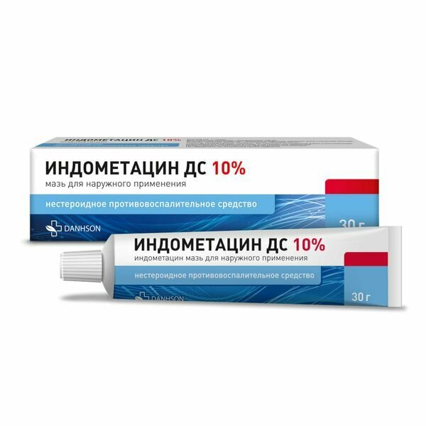 Индометацин ДС мазь для наружного применения 10% 30г